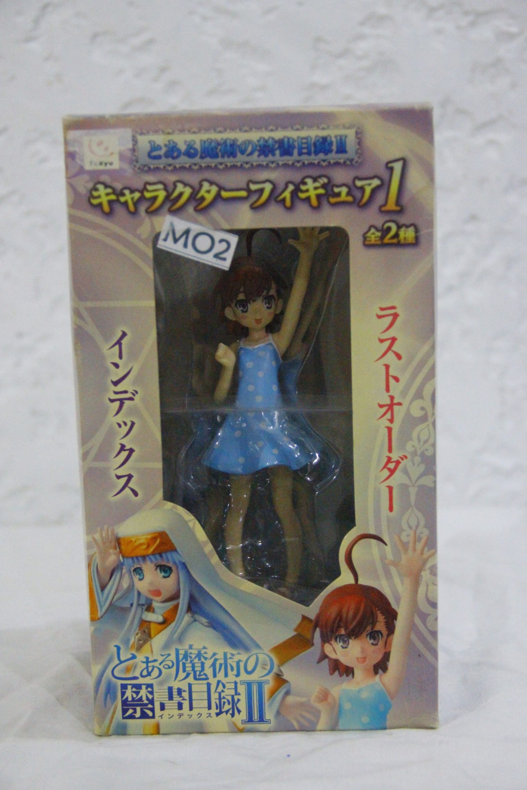 Last Order FuRyu Character Figure - Cosplay.ph