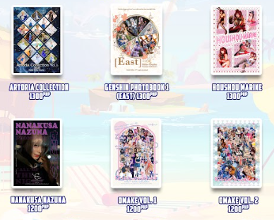 Rithe - Photobook - Cosplay.ph